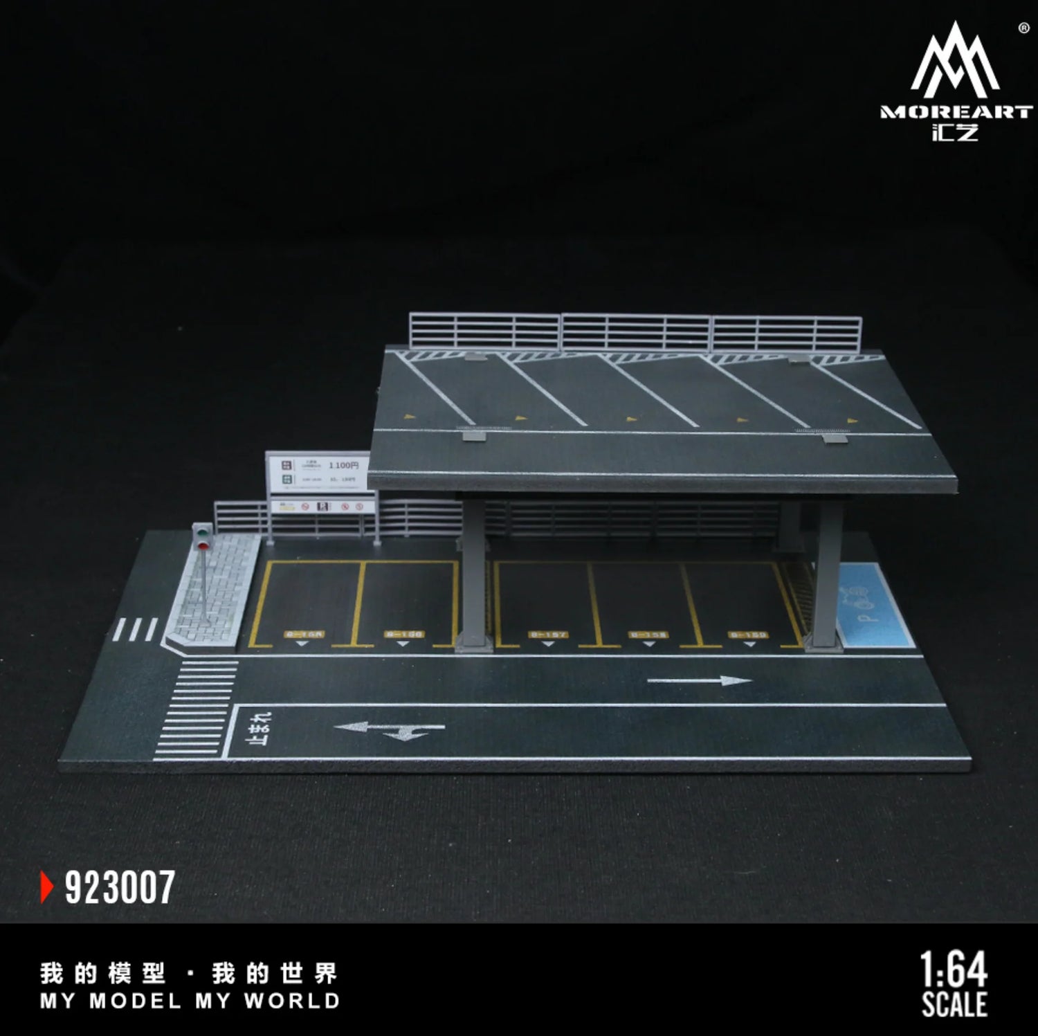 MoreArt 1/64 - Steel Structure Platform Parking Scene (G Version) - MO ...