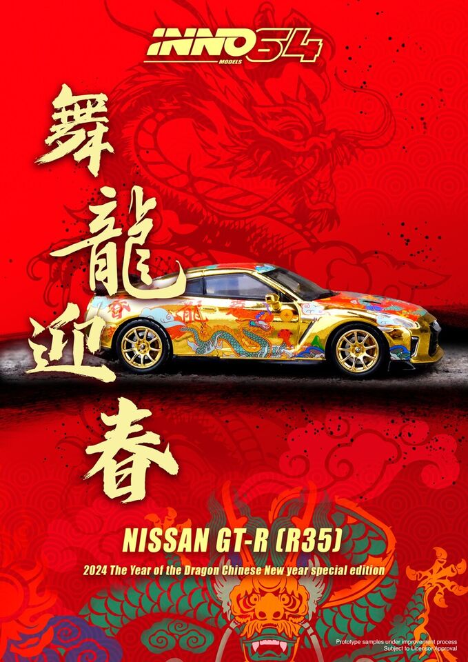 Nissan GT-R (R35) Year Of The Dragon 2024 Chinese New Year Edition ...